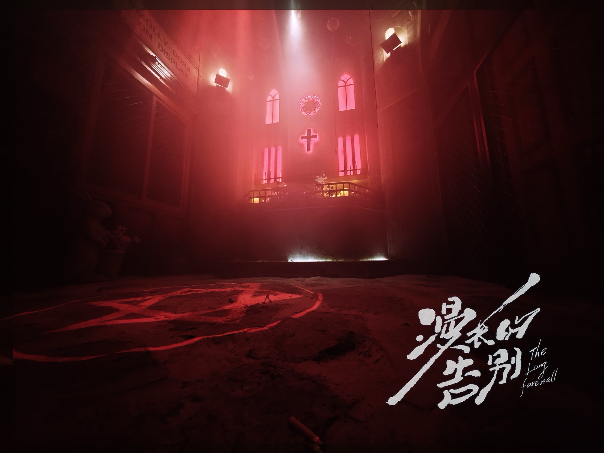 Top 5 Must-Play Chinese Escape Rooms – You’ve (Probably) Never Heard Of ...