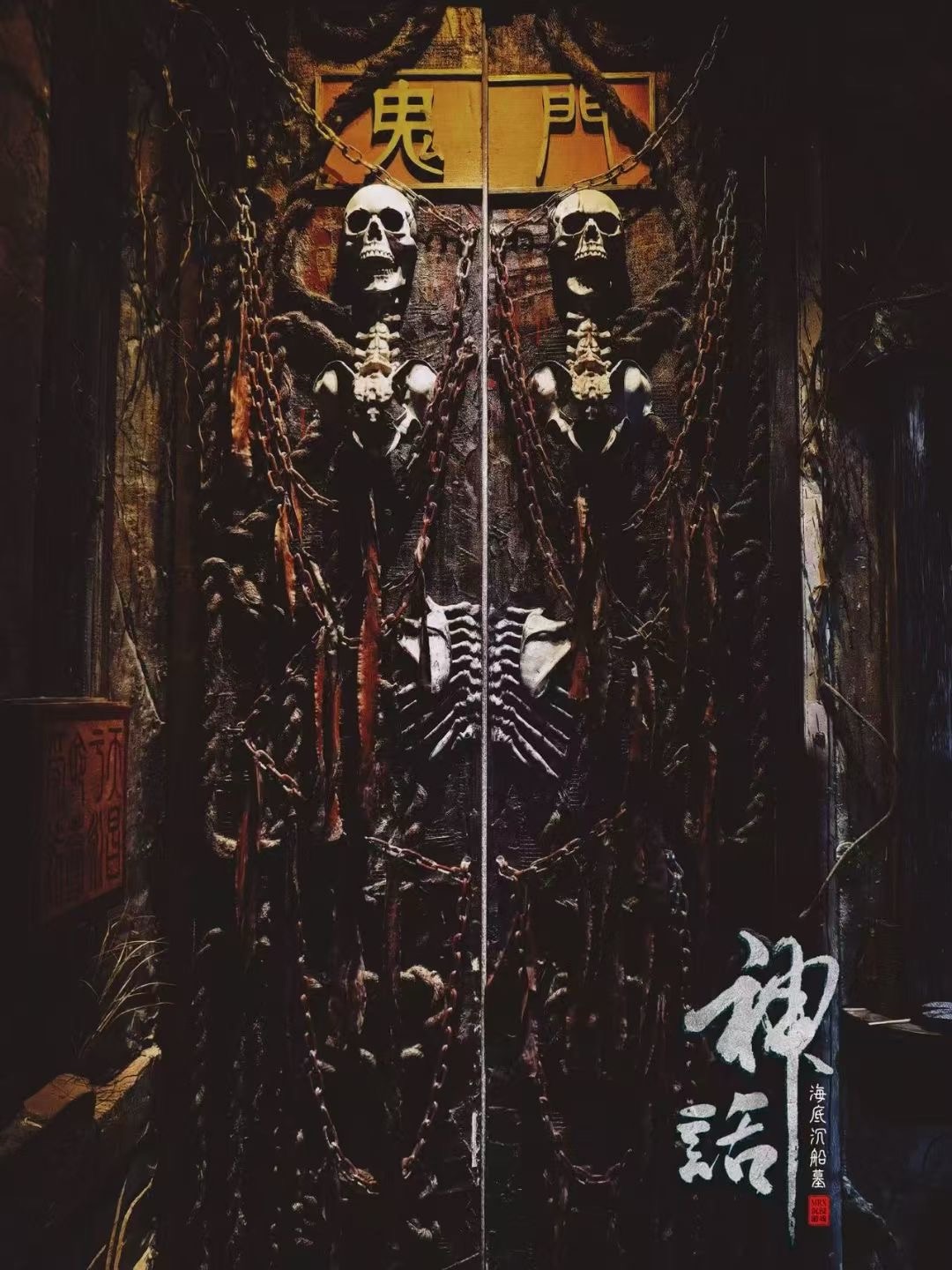 Top 5 Must-Play Chinese Escape Rooms – You’ve (Probably) Never Heard Of ...