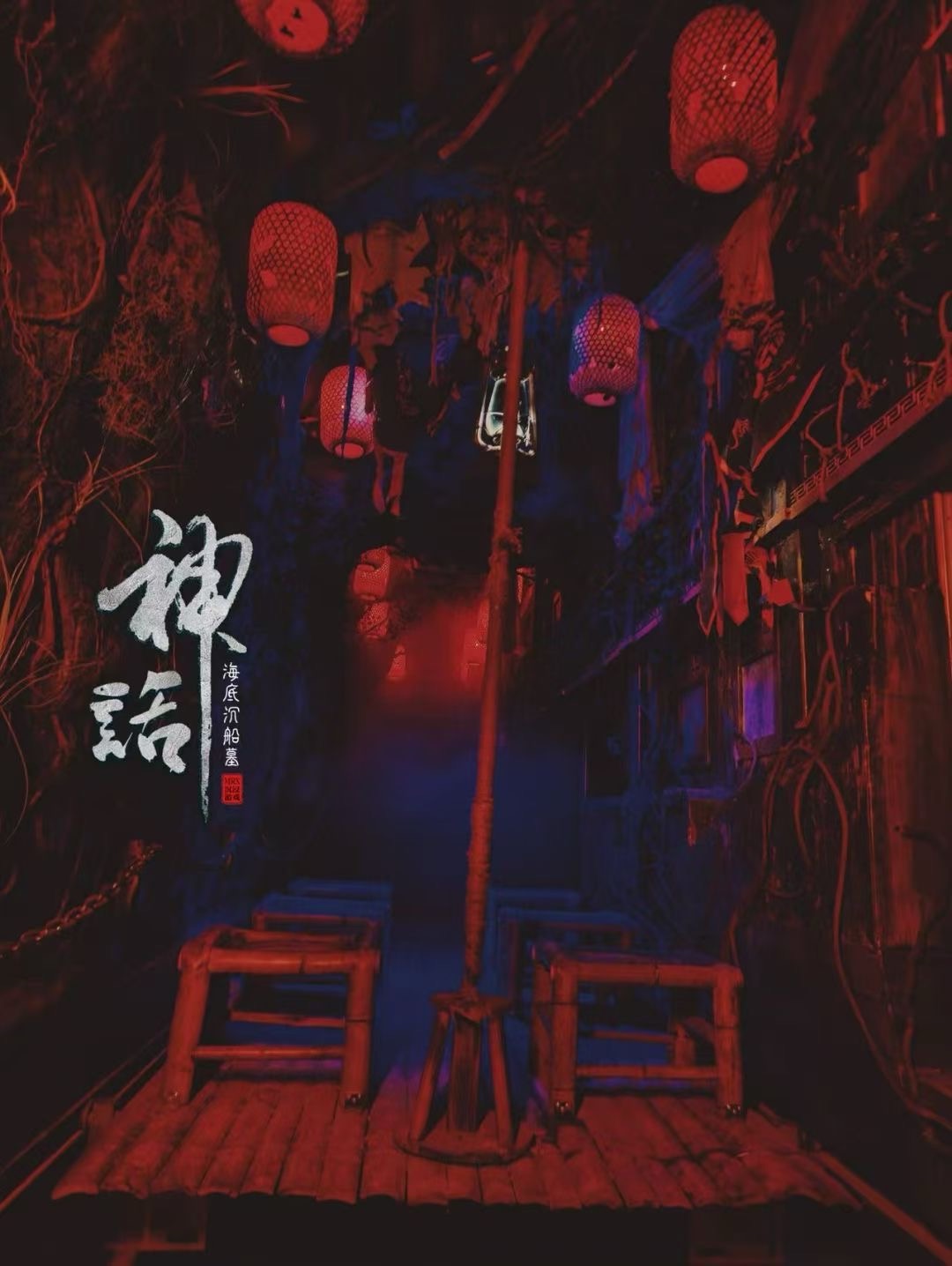 Top 5 Must-Play Chinese Escape Rooms – You’ve (Probably) Never Heard Of ...